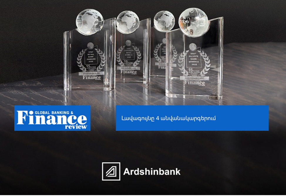 Արդշինբանկը ճանաչվել է Հայաստանի լավագույն բանկը միաժամանակ չորս ...